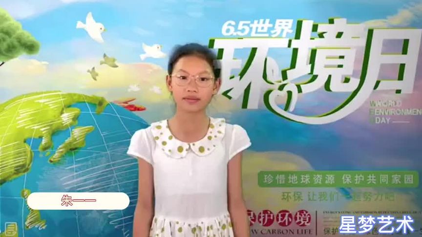 ߎ�6߈�️5日“世界环境日”ߎ