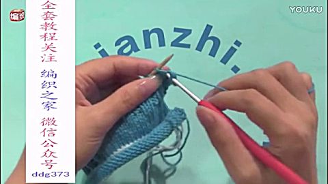 手指织围巾教程视频a编织教程(1)a织围巾平针如何收尾
