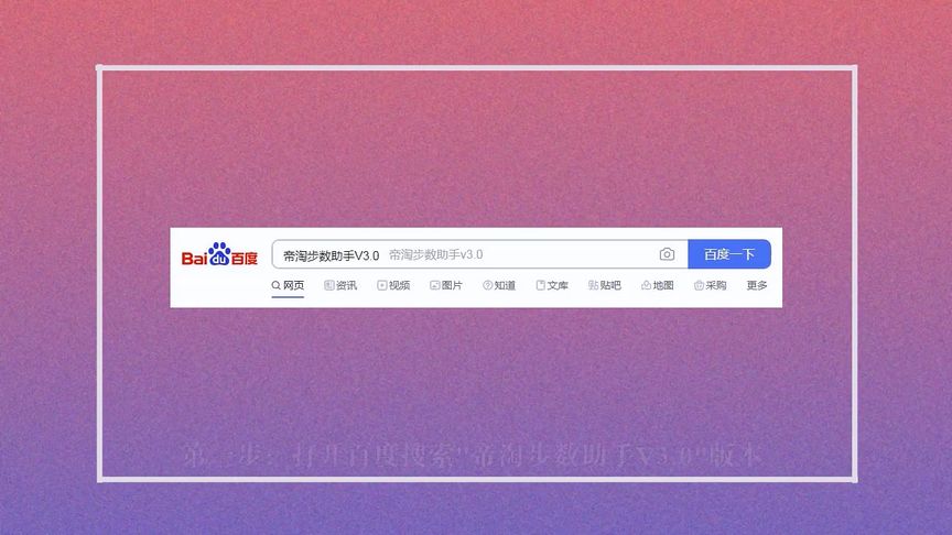 #微信刷步数 #微信刷步数运动 #微信步数pk