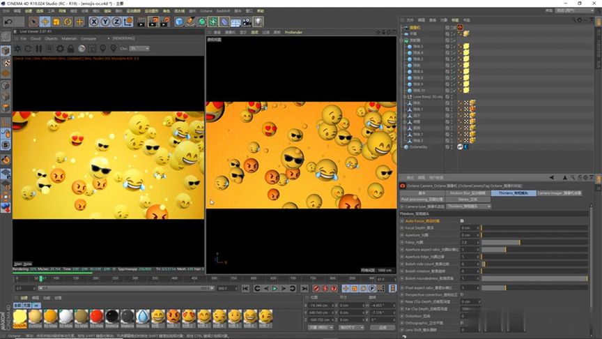【C4D OC渲染器Octane基础教程】第18集 OC摄像机(基础版)