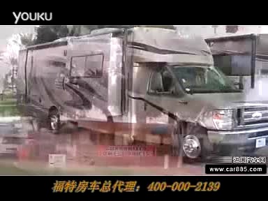 福特房车报价 福特房车图片