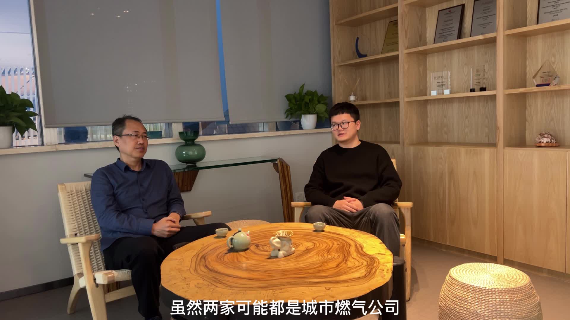 城市燃气类业务怎么认定是否构成同业竞争?