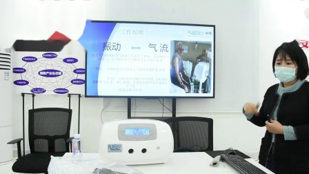 润凯排痰机.mp4
