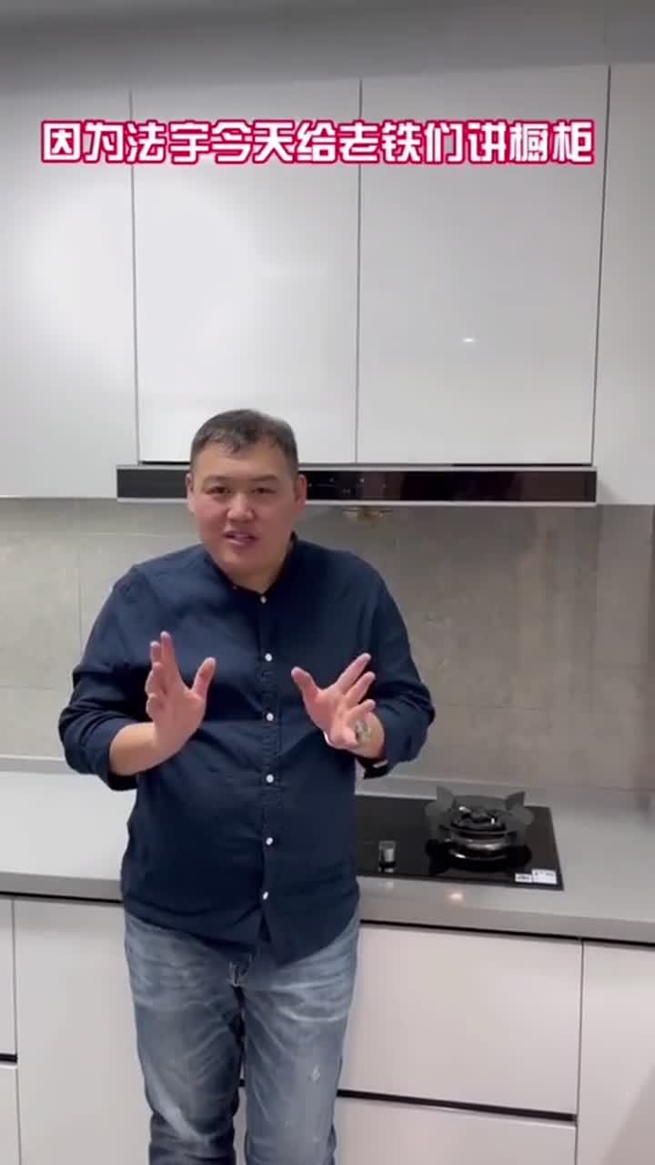 厨房装修注意事项