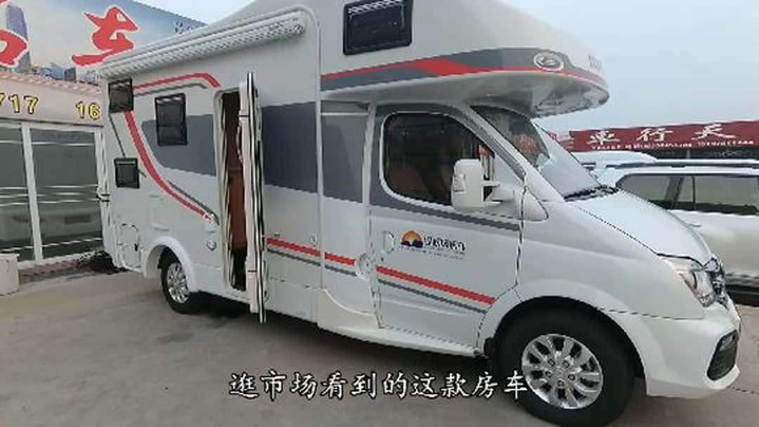 肥猫去二手车市场,看到一辆房车,多少钱买最合适?