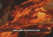 比核武器还可怕的存在,可以直接吞噬大半个美国