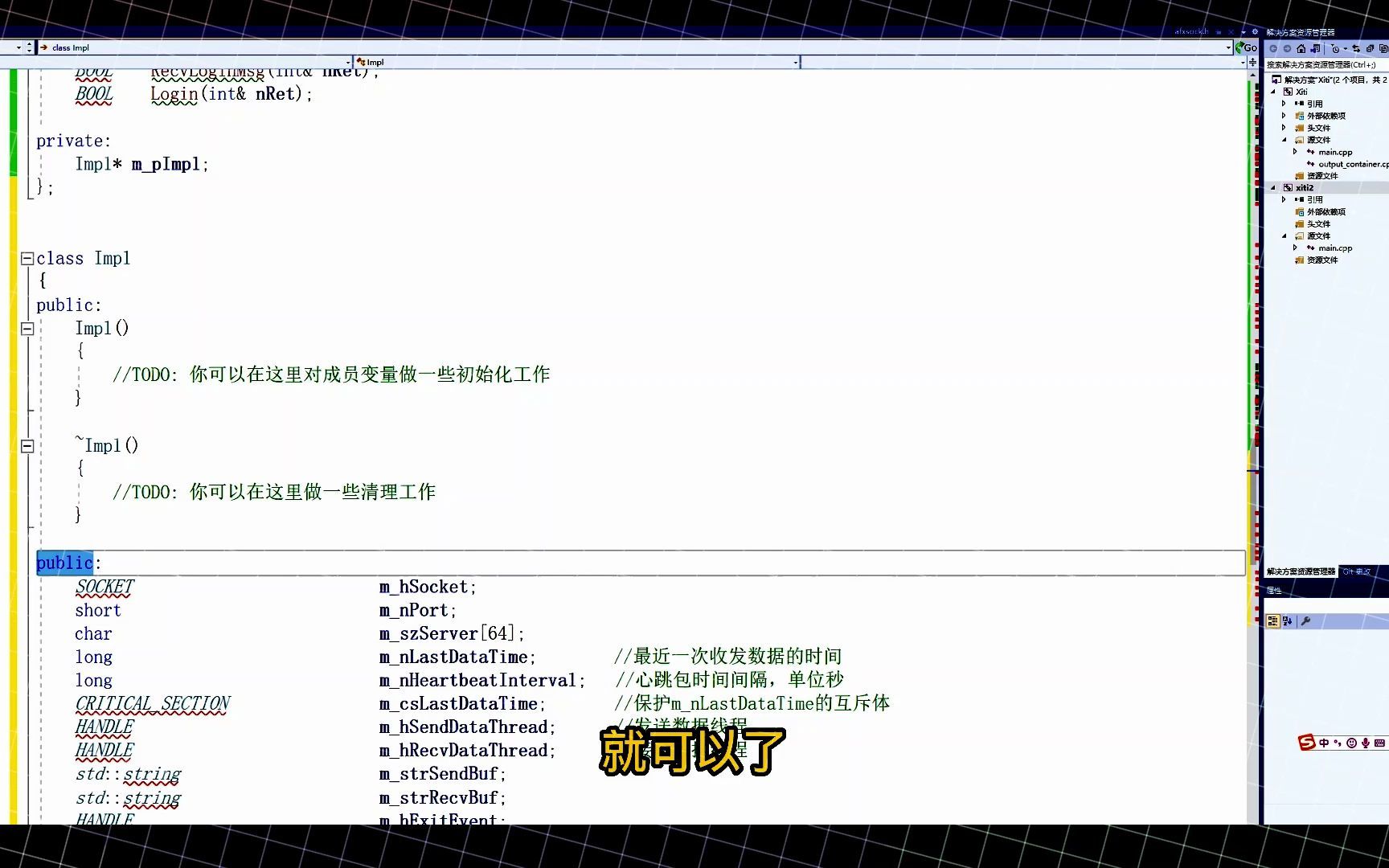【C语言 C++入门 易道云编程】socket编程优化指南(下)