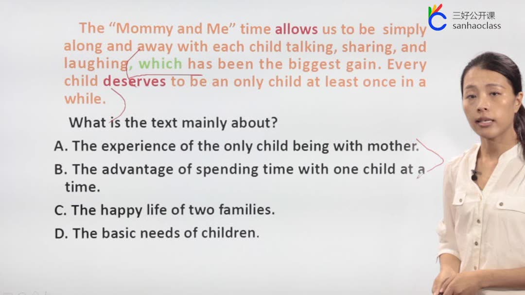 高考英语阅读理解主旨大意题解题技巧名师解析-三好公开课