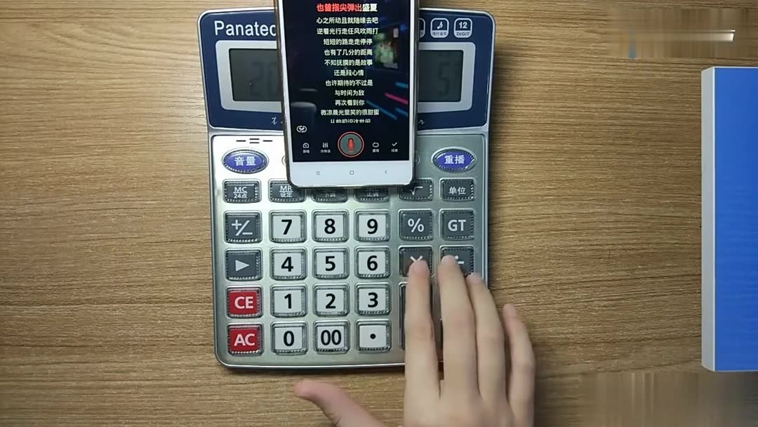 牛人!计算器演奏《起风了》有一种乐器叫做计算器