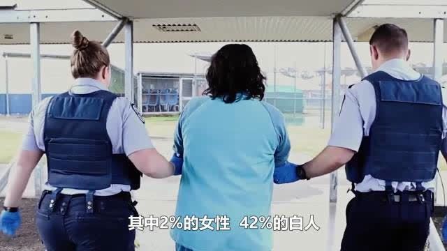 死刑犯临刑前的24小时,都是怎样度过的?最后一餐会吃什么?