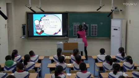 【课堂实录】数学广角-搭配(一)_数学_小学_刘明鑫_2137004368_...