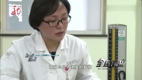 水银血压计测量血压为什么误差很大?来听医生怎么说