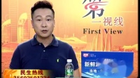 大学生“三下乡” 在实践中成长