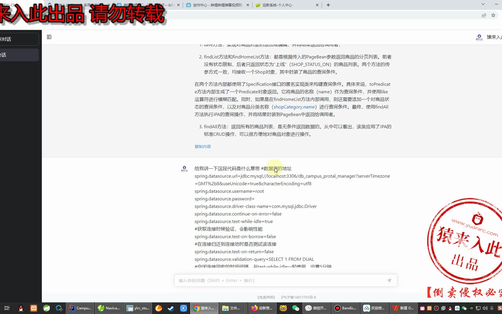 如何用ai程序讲解代码