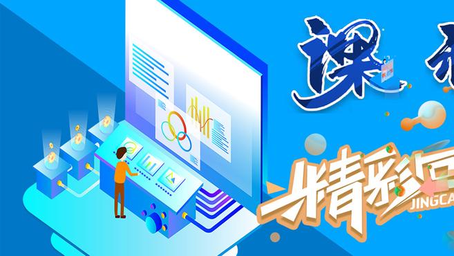缠中说禅108课:第一讲