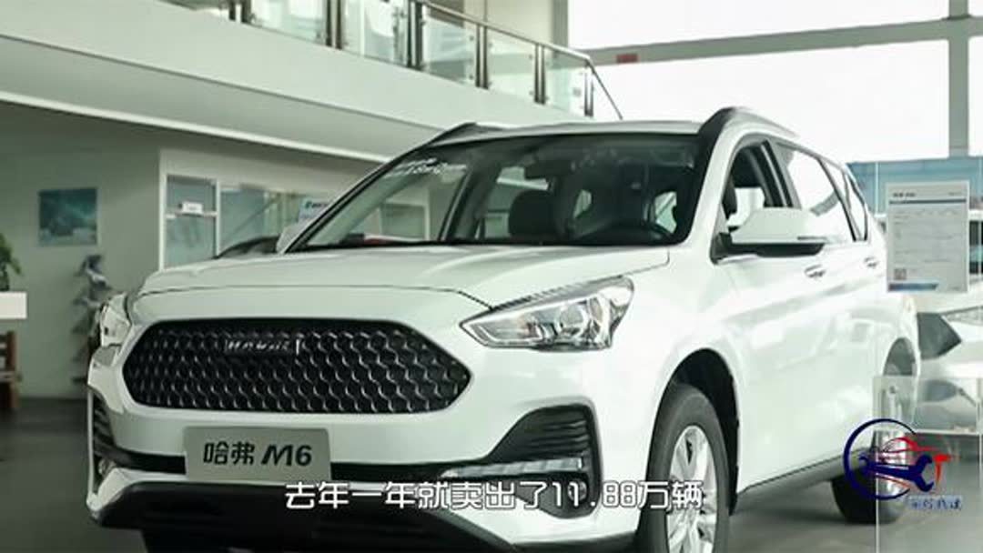 哈弗M6:6万多起就上自动挡,一年卖出11多万辆,车长4.6米油耗7L