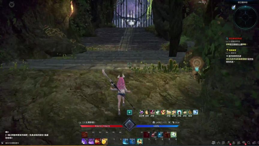 神谕之战tera单机版电脑端游戏3d网游带gm#这个游戏很好玩
