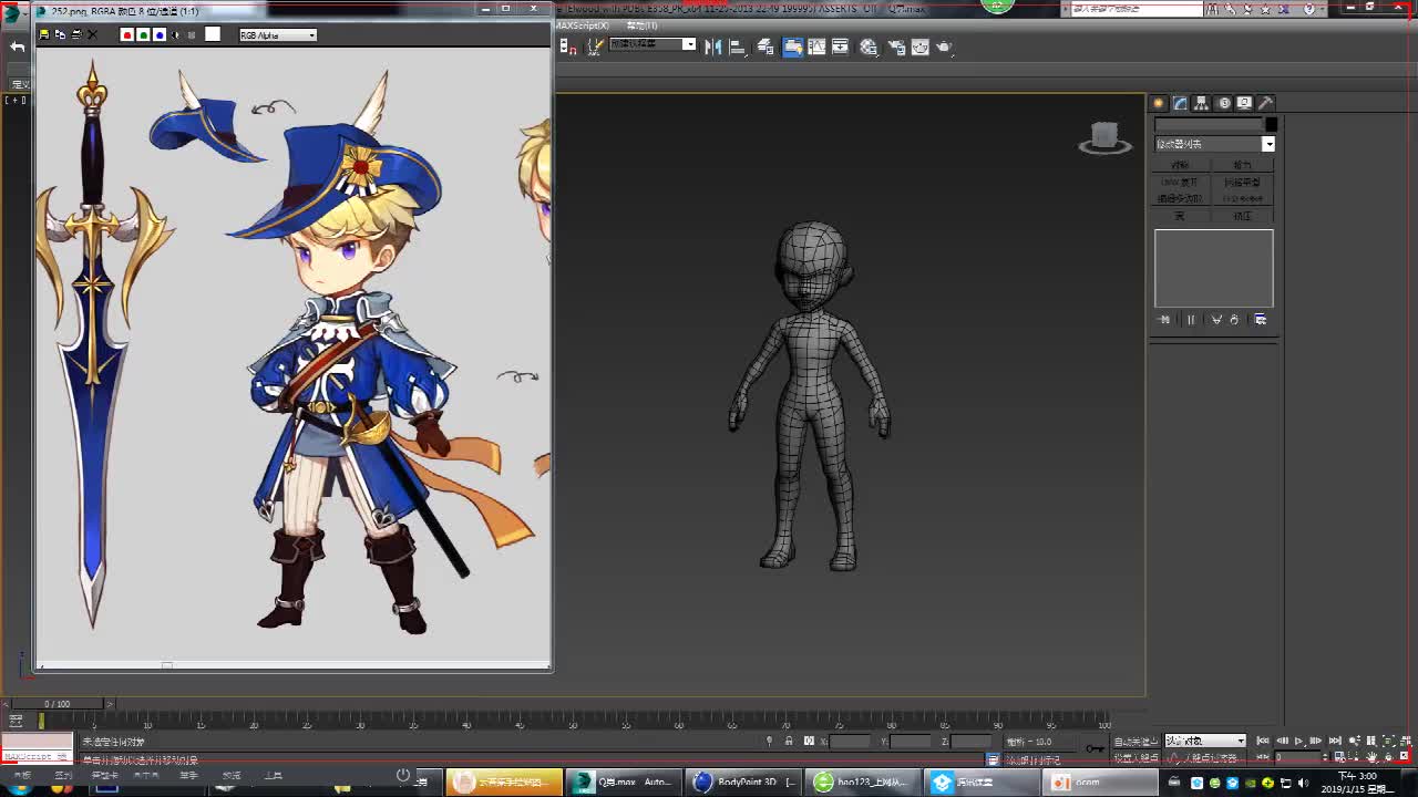 3Dmax角色建模-西部牛仔服装制作