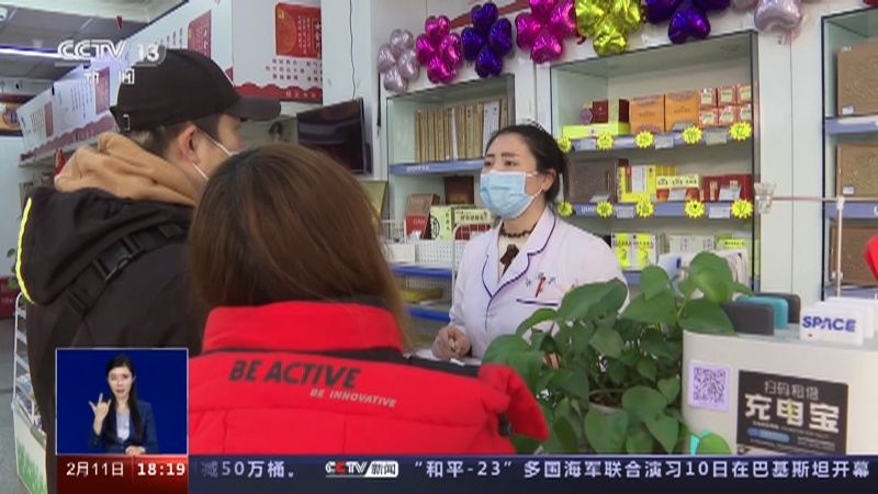 ...权威发布·北京市医保局 首批29家药店开通异地参保直接结算服务