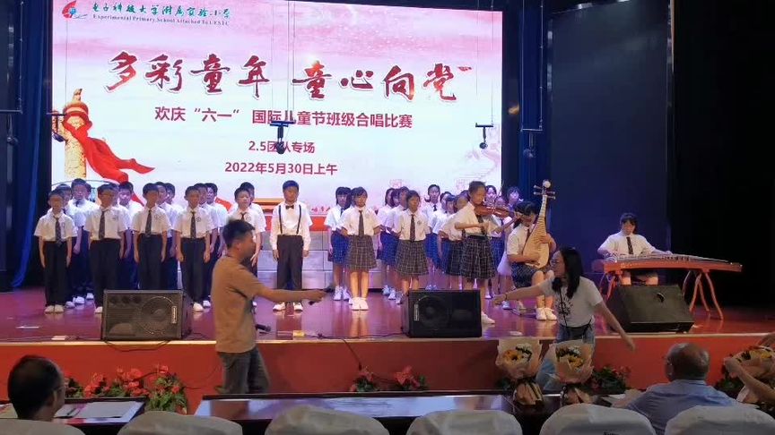 班级表演,孤勇者的完整版来啦!