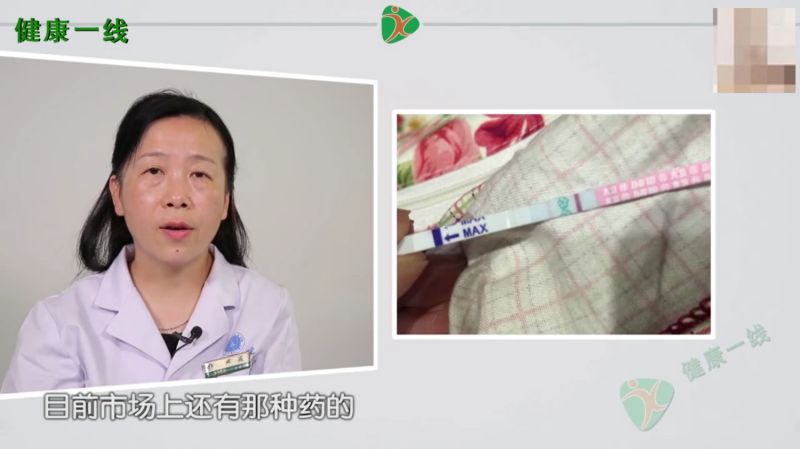 排卵期计算法有哪些?哪一种方法更好更准确?
