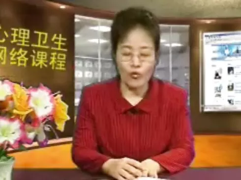 小学生心理特点及心理健康的主要问题