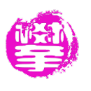 突击手攀攀兄 