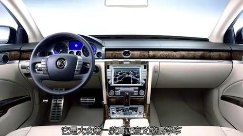 大众旗下有四台好车,具有标志性意义