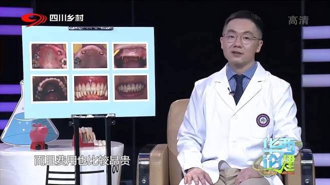 种植牙龈的缺点,看看专家带来的案例,你就明白了