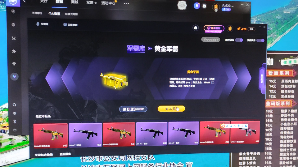 CSGO 5e开箱,真成大冤种了