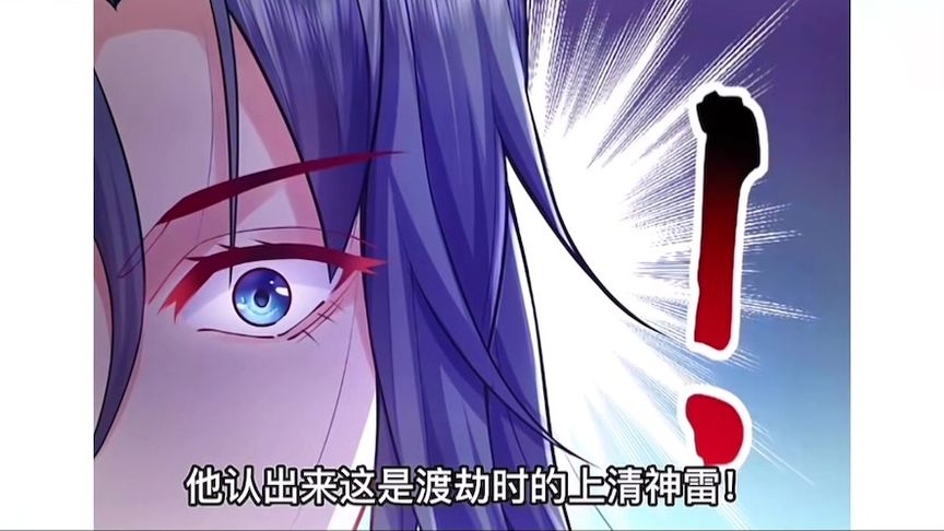 第171集 #漫画解说 #动漫推荐 #我什么时候无敌了