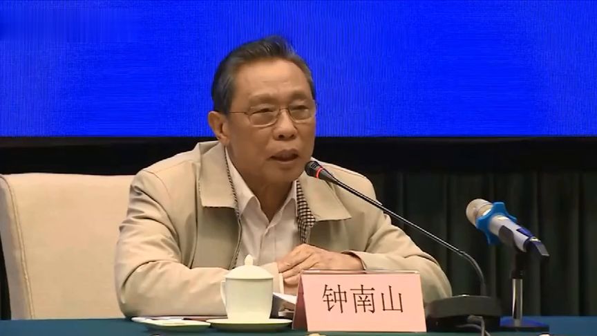 钟南山:西药进入人体有个过程 很重视中药对新冠病毒的作用情况
