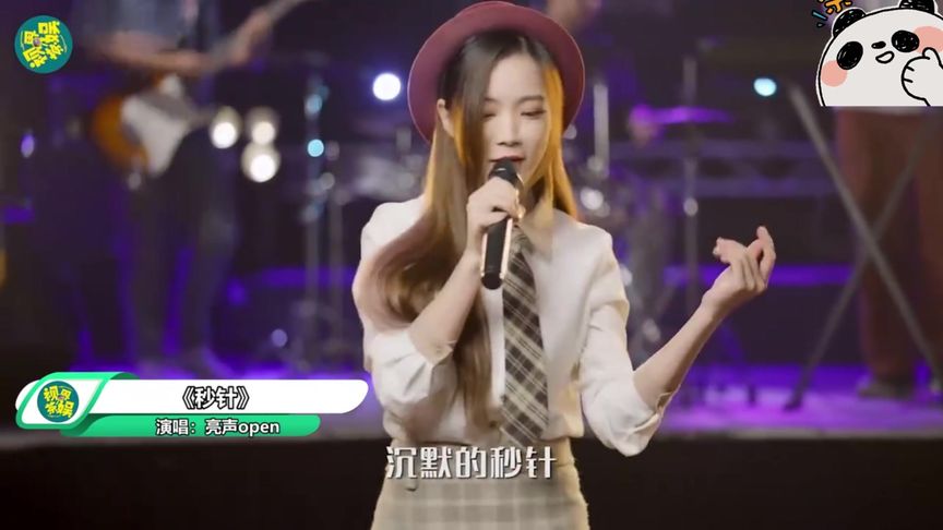 秒针#秒针dj #歌曲秒针 #音乐现场 #音乐mv