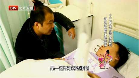 妻子四次试管喜得龙凤胎,等了13年的孩子,却在29周时发生意外!