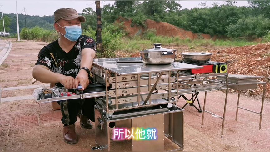 北京疫情复发,暂时不敢旅行,618买了个户外移动厨房派不上用场