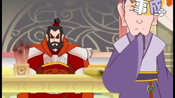历史故事一鸿门宴