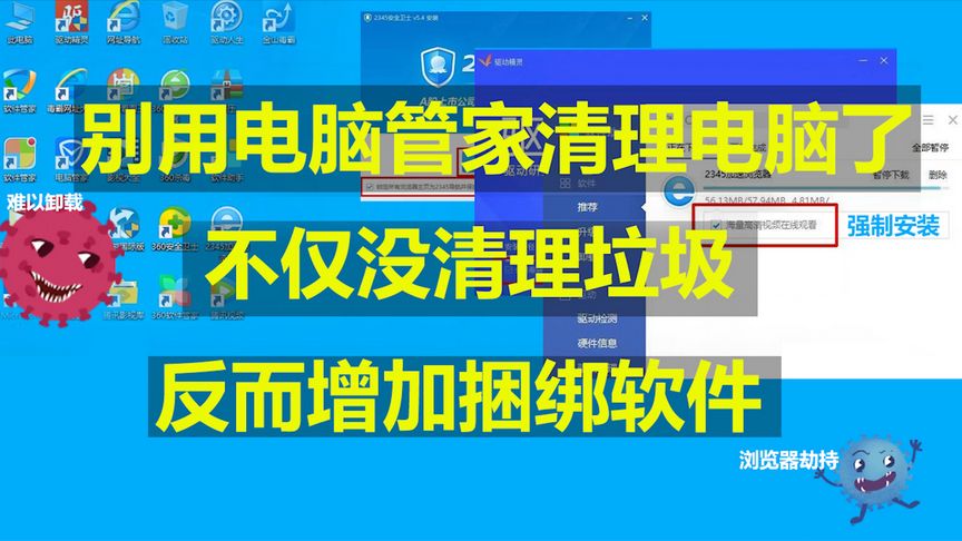 不用任何软件,你也可以清理电脑垃圾