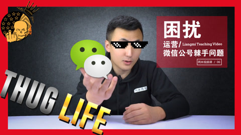微信公众号视频模糊的原因