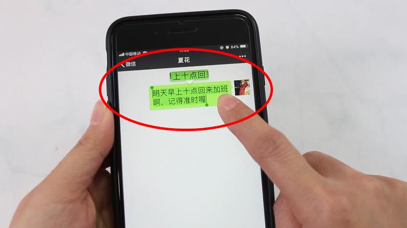 长按微信聊天信息,会弹出一个实用小功能,我也是刚知道,快学学