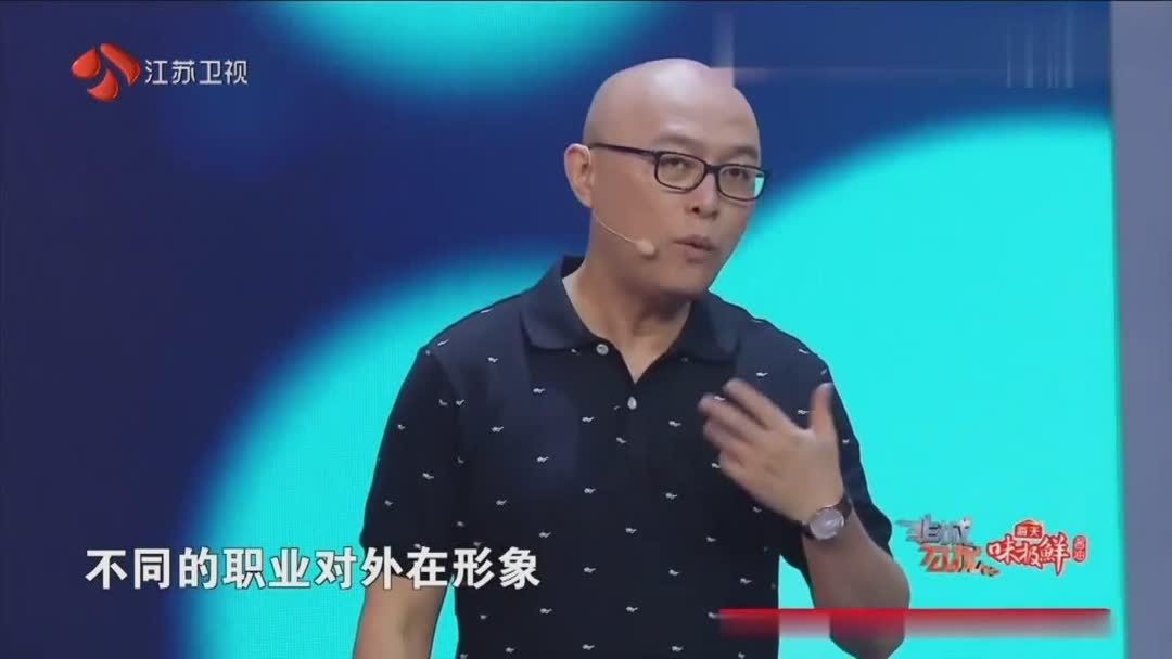 女嘉宾向法官男嘉宾咨询法律问题 孟非打断:我们这是相亲节目