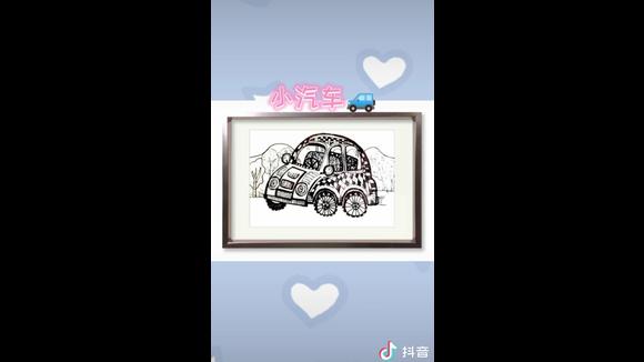 小汽车简单线描画