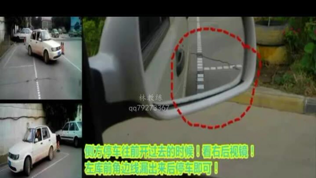 最新科目三灯光模拟考试