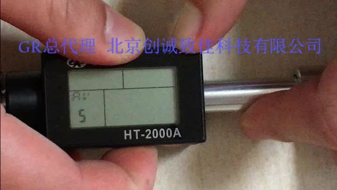 杰瑞HT里氏硬度计视频