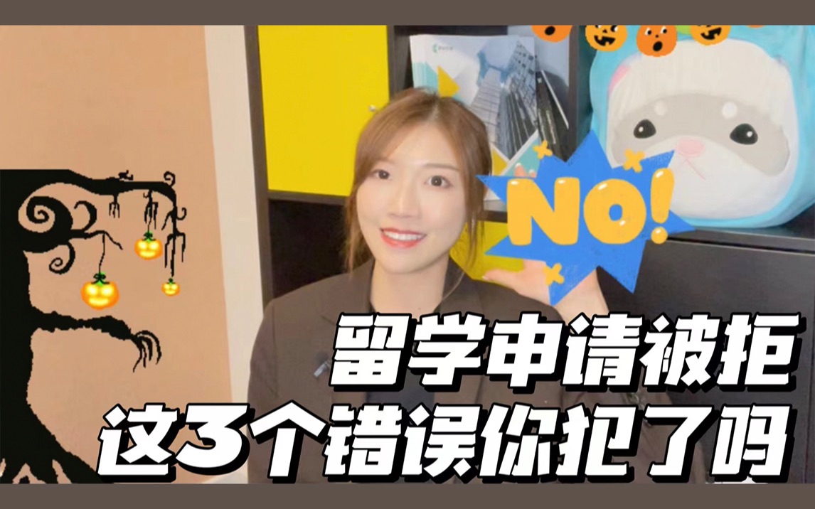 【研究生申请文书写作攻略】文书PS如何筛选素材|why school部分...