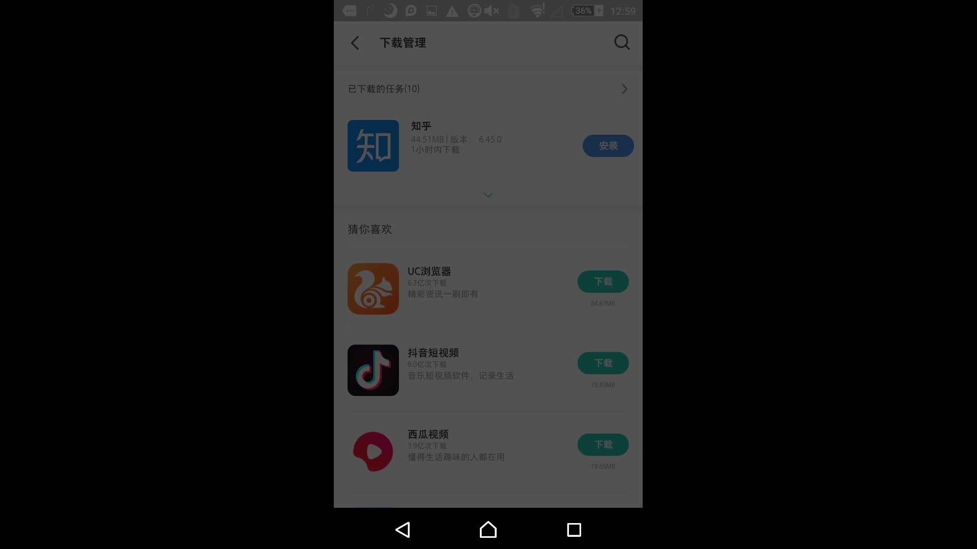 (求助)半小时前还能安装软件,现在确定键点不了