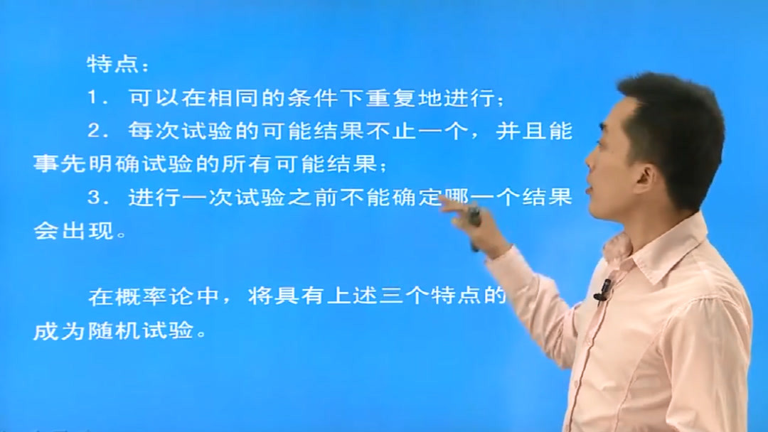 浙江大学《概率论与数理统计》(第4版)网授精讲班