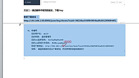e-13-5-使用公钥加xshell的方式登录服务器