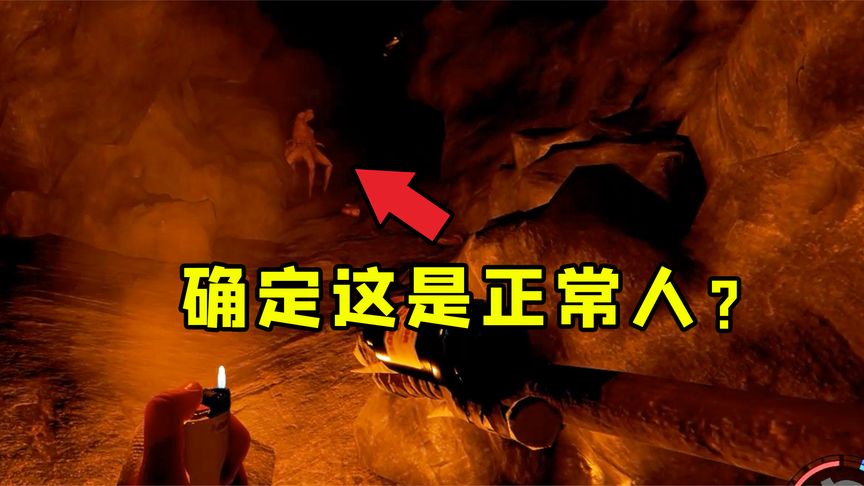 一小伙为了现代斧,第一次下矿洞,进去后结果.【森林】