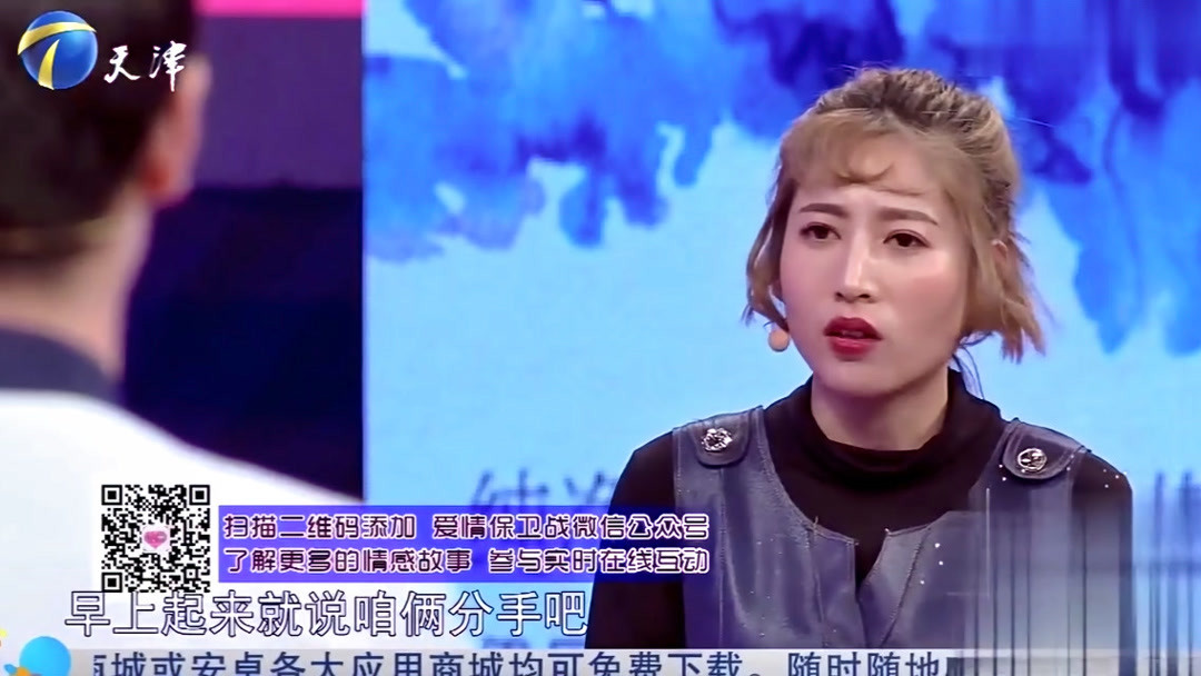 女孩对男友撒娇,男友百般嫌弃,直呼:你多大年纪心里没数么?