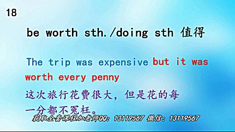 英语音标 英语口语 英语语法学习 高中英语教学反思情态动词过去式